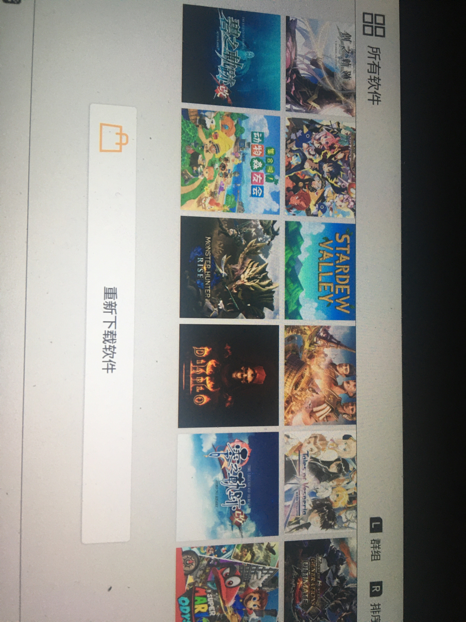 jrpg真好玩呀 NGA玩家社区