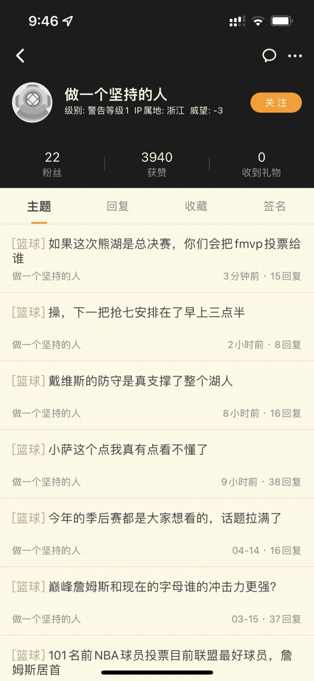 如果这次熊湖是总决赛，你们会把fmvp投票给谁 NGA玩家社区