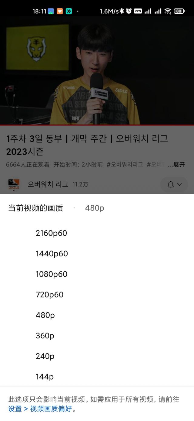 [建议感想]在油管看感觉糊的可以去看韩国的owl账号 NGA玩家社区