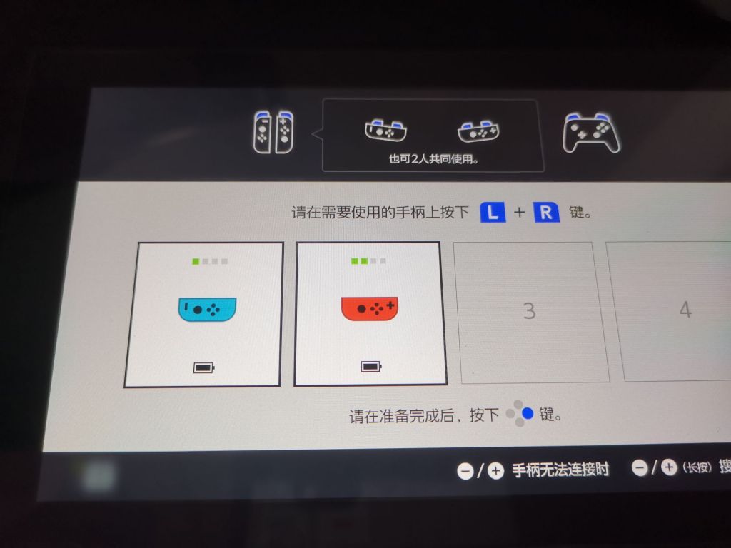 [Switch相关]joycon蓝色手柄拆下来无法识别 NGA玩家社区