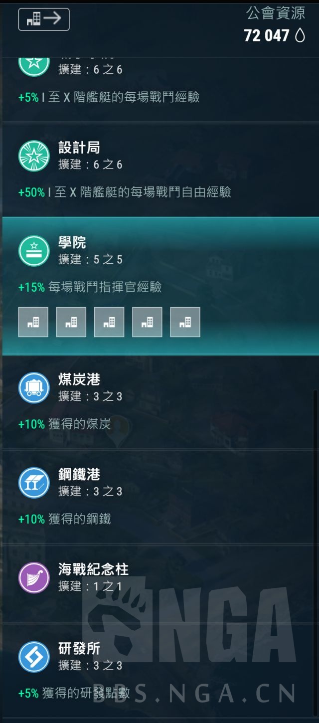 [亚服][cw][招募[47/50]][YYUT]亚服公会YYUT高福利招募CW选手(老的贴子请版主删除) NGA玩家社区