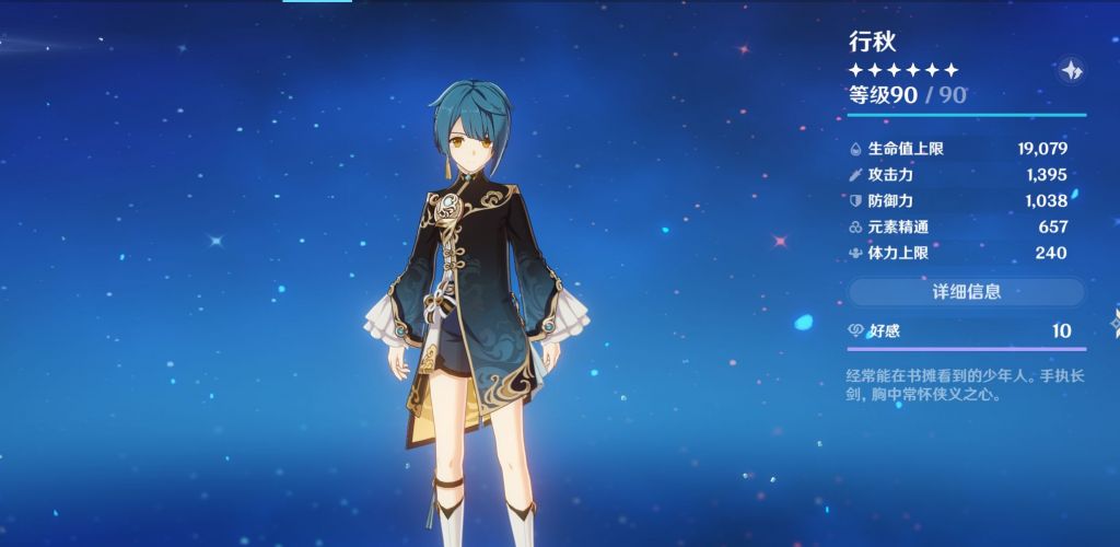 [游戏杂谈]板砖效果可以叠加吗 NGA玩家社区