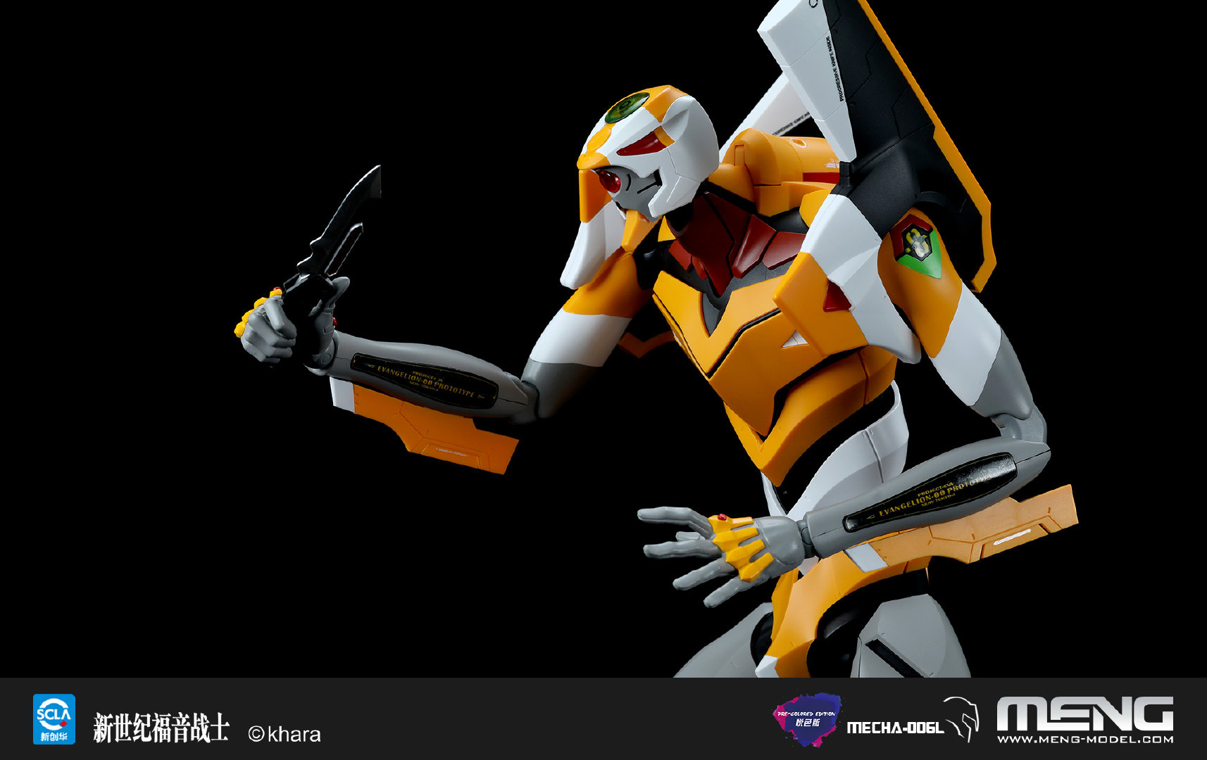 [新闻资讯] Meng EVA 零号机(改)(悦色版) 178