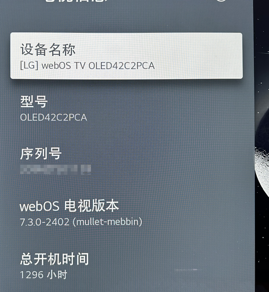 [原创] 快乐成双——LG C3 42寸OLED电视评测 NGA玩家社区