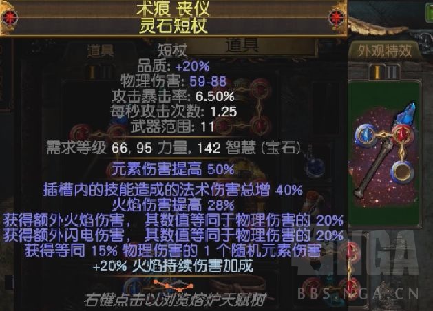 这武器适合玩什么BD? NGA玩家社区