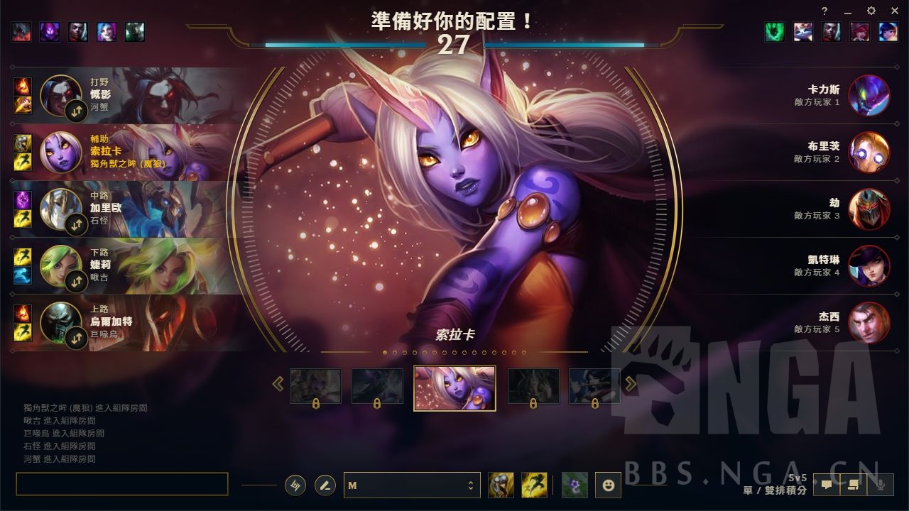 [游戏本体] 从零开始单英雄单排(目前进度：鏖战P4) NGA玩家社区