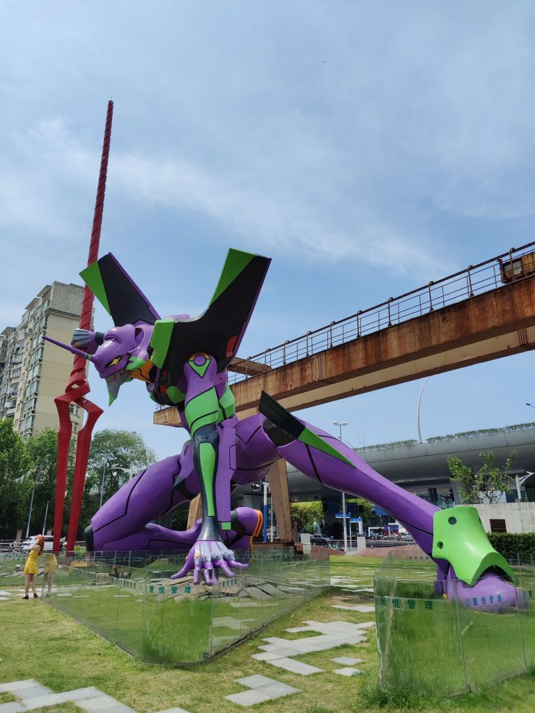 二次元半日游-汶水路eva、外文书店 178