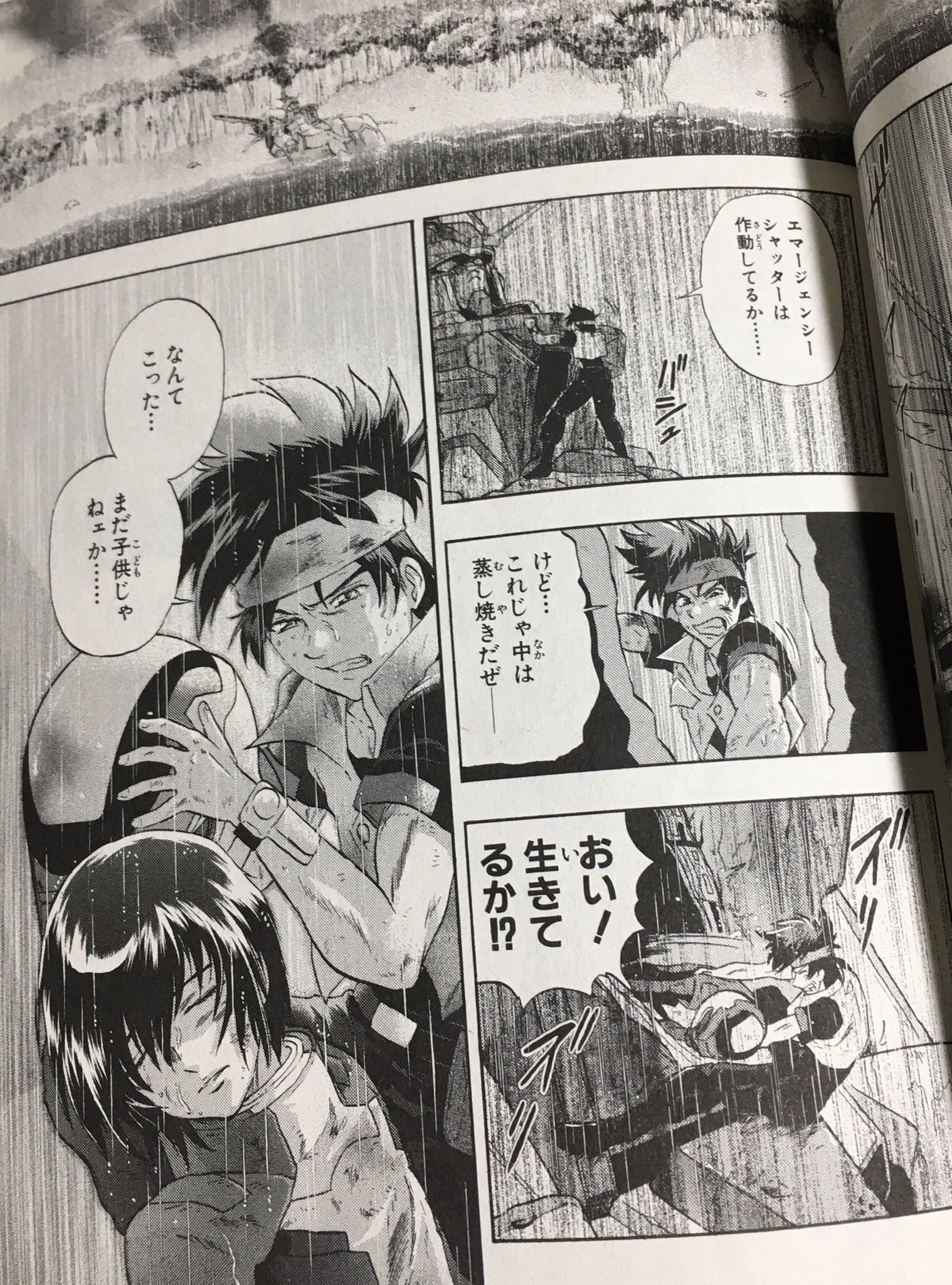 看seed第一季，突然发现自由其实硬的很 NGA玩家社区