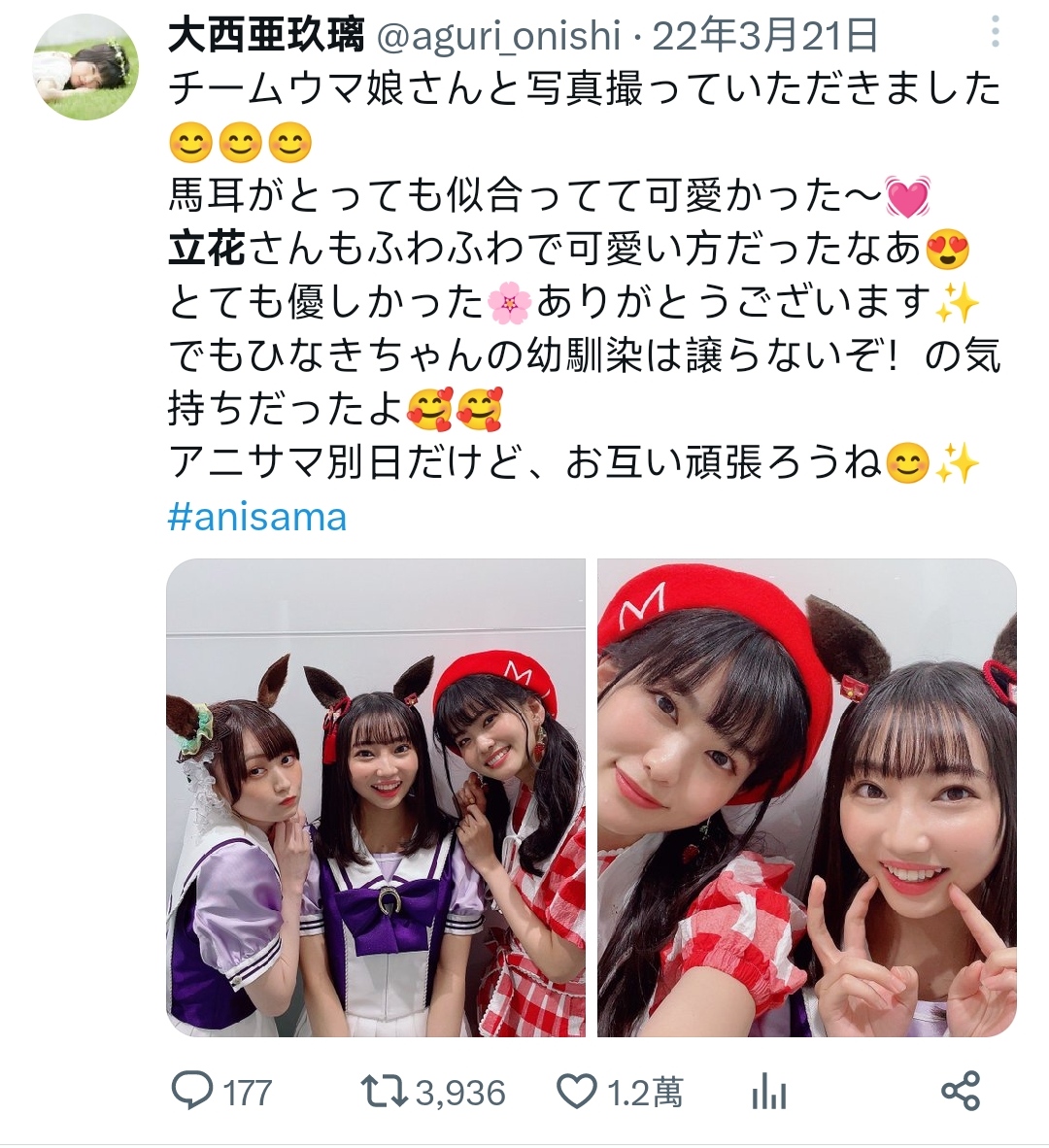 [新番讨论][专楼] 2023年6月 OVA LoveLive! 虹咲学园学园偶像同好会 NEXT SKY 6月23日剧场公开&BD先行发售 ...