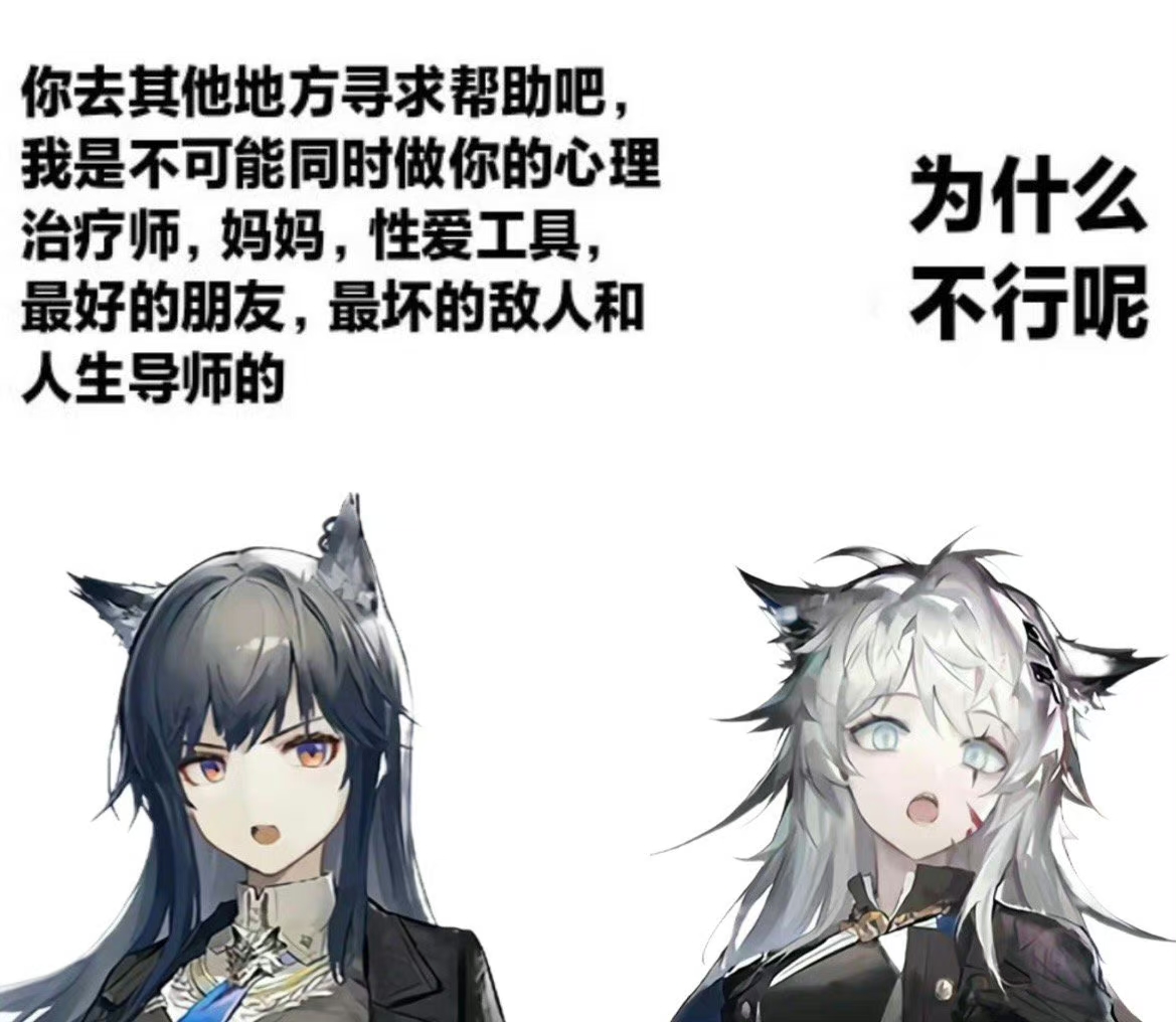 所以ACGN里有这样的CP吗让我嗑嗑 178