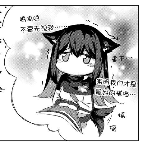 所以ACGN里有这样的CP吗让我嗑嗑 178