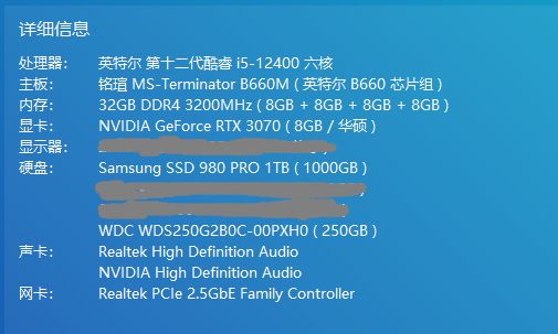 收一台整机 预算3500到5000 NGA玩家社区