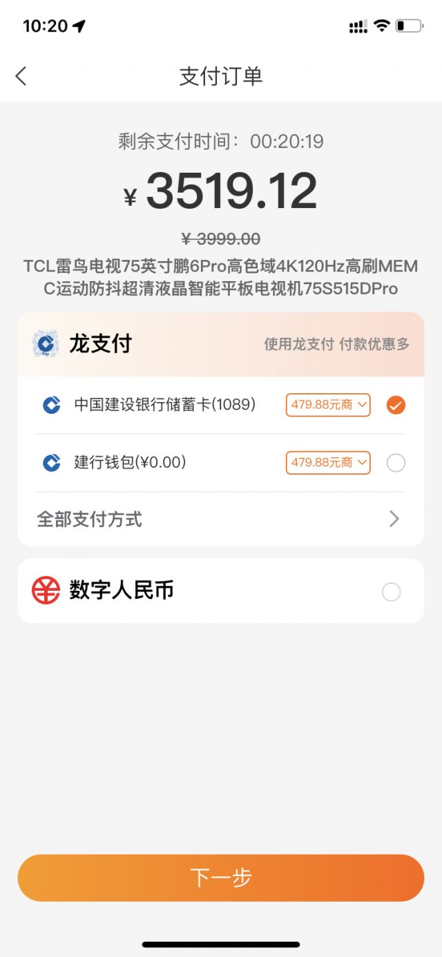 75寸鹏6pro，3519 NGA玩家社区