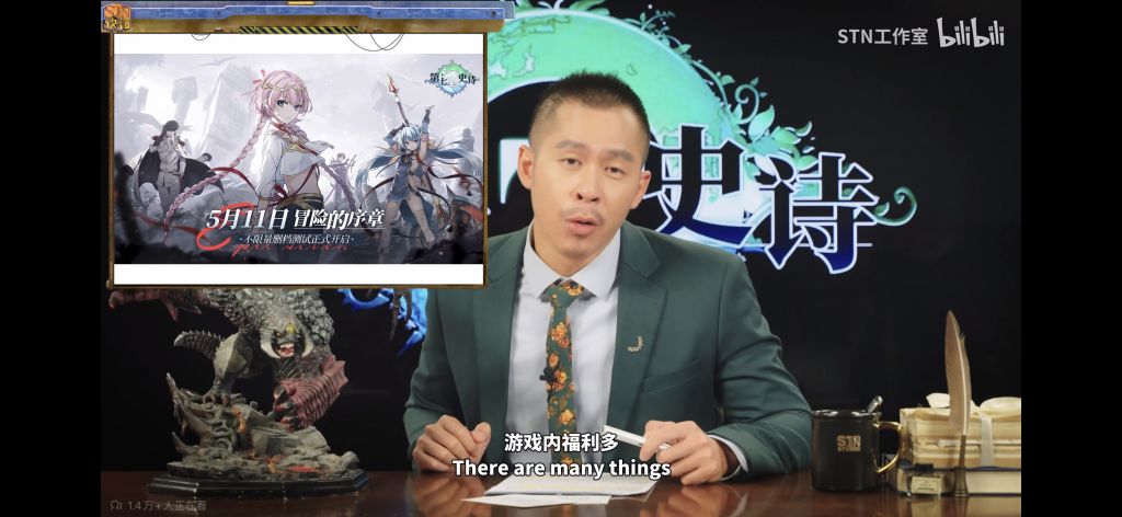 stn居然接到e7的工商了 NGA玩家社区