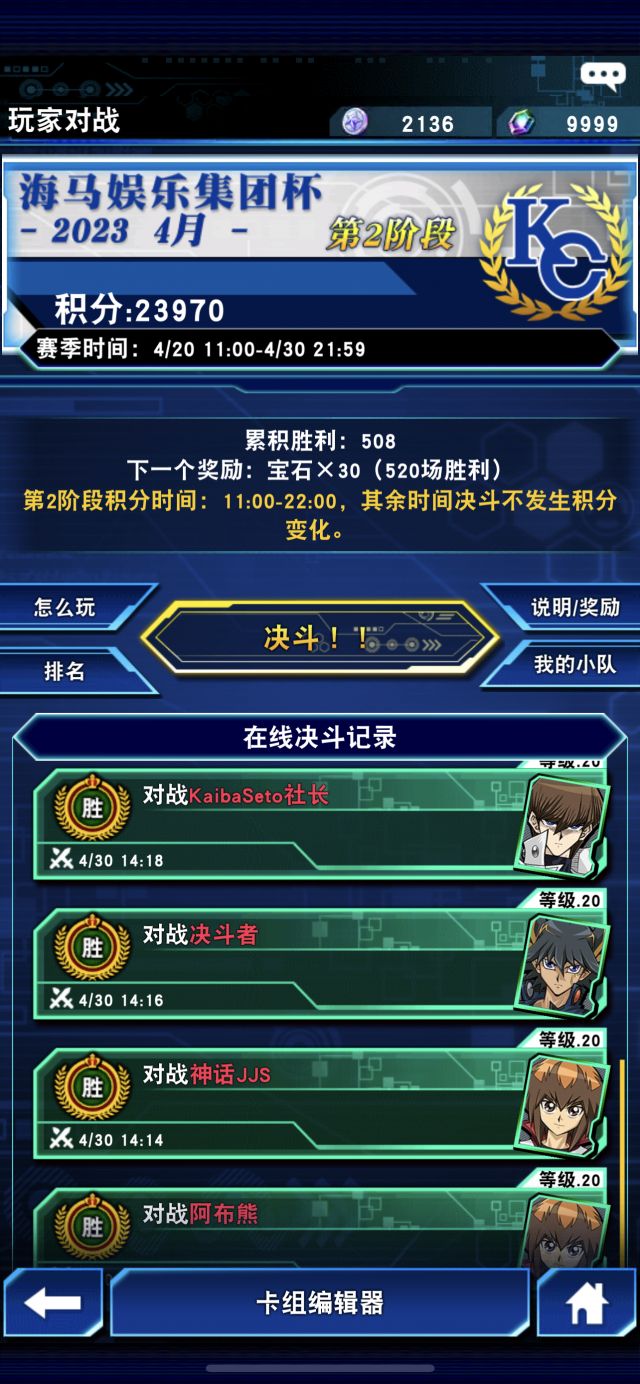 2w4休息不了，补了两盘2w6，听天由命了 NGA玩家社区