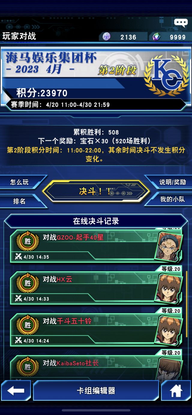 2w4休息不了，补了两盘2w6，听天由命了 NGA玩家社区