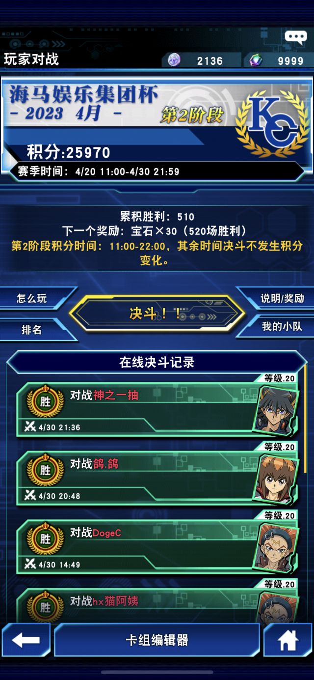 2w4休息不了，补了两盘2w6，听天由命了 NGA玩家社区