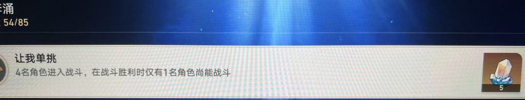 [破事氵]宇宙6拿了个单挑成就，巡猎yyds NGA玩家社区