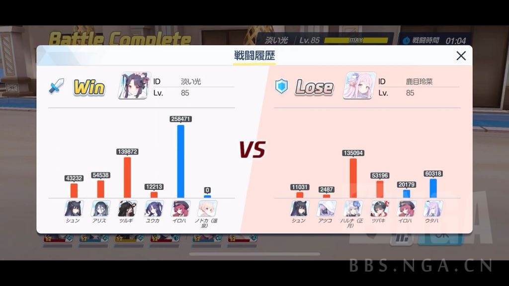 [日服] 高手不告诉你的组队观念 教你正确打战术对抗战-5/28最終更新(PVP/JJC) 178