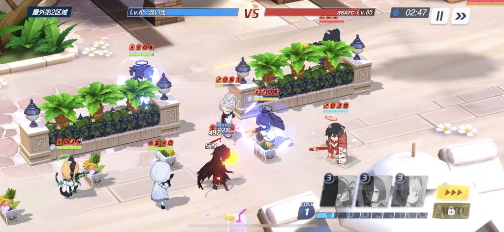 [日服] 高手不告诉你的组队观念 教你正确打战术对抗战-5/28最終更新(PVP/JJC) 178