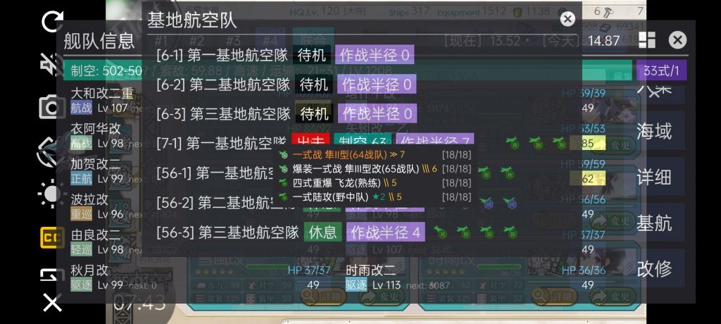 死亡冲锋等疲劳度，e6p4乙斩杀 NGA玩家社区