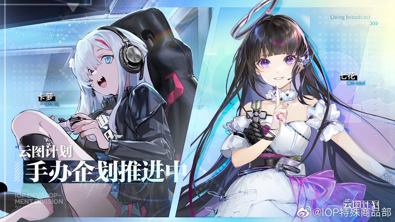 [IOP特殊商品部]少女前线官方设定集3及少前系列手办企划情报公开 NGA玩家社区