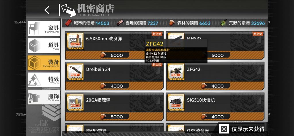 这是显示bug吗 NGA玩家社区