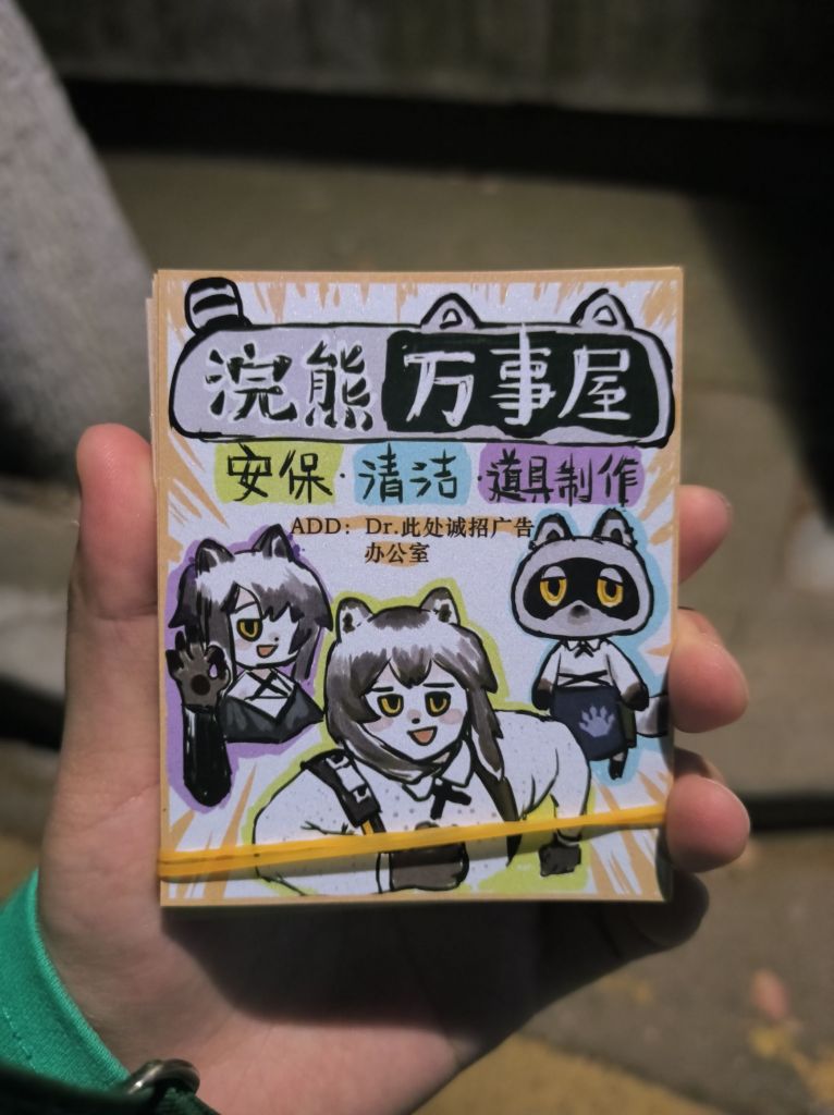 [无料]cp29两天掉落罗宾小卡片 NGA玩家社区