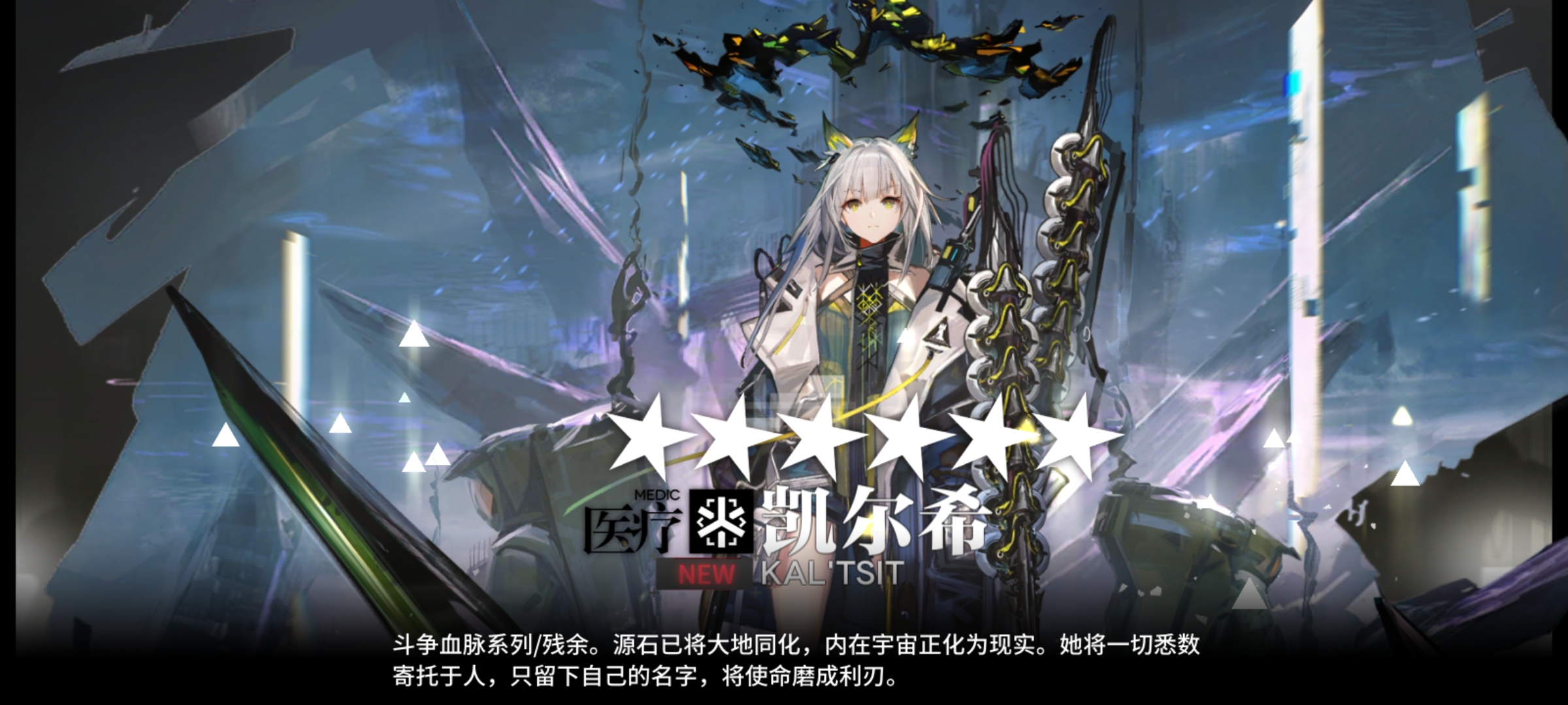 凯尔希这个皮肤的脸是不是改了，感觉和pv里不一样了 NGA玩家社区