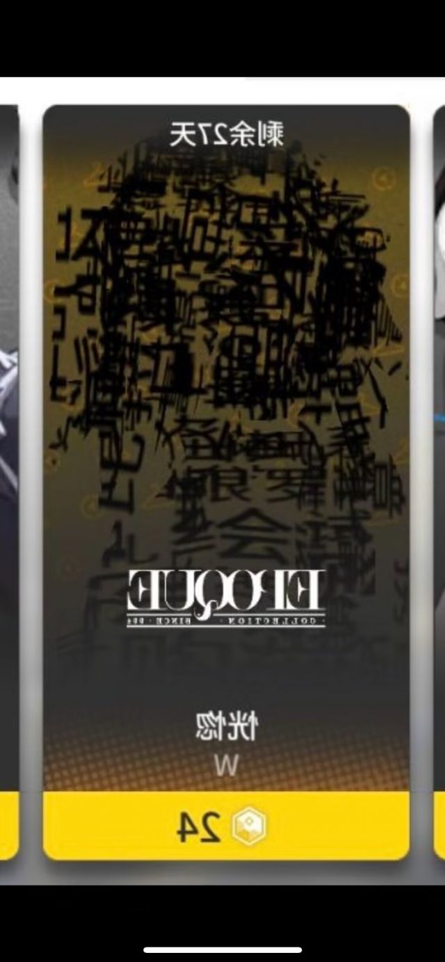 [Bug氵]群友看到了很炫酷的W NGA玩家社区