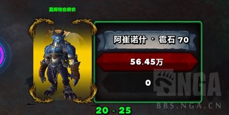 [求助] 请问大佬们能否用WA实现显示目标身上的BUFF及DEBUFF？ NGA玩家社区