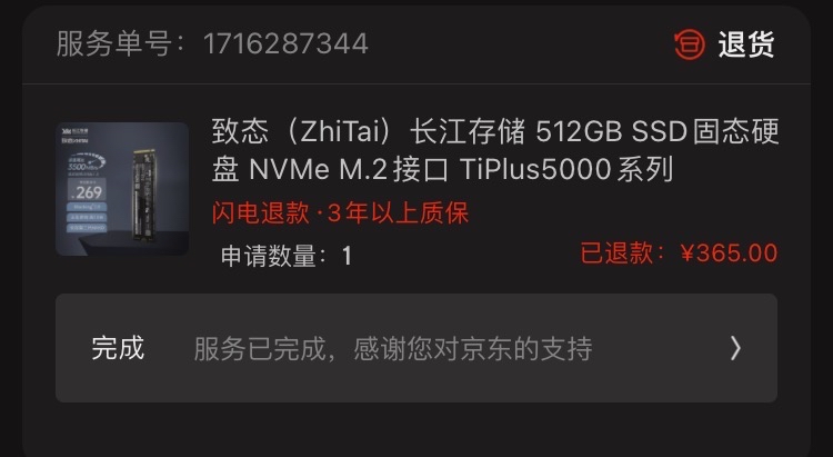 现在买致钛5000还有掉盘和0e问题吗？ NGA玩家社区