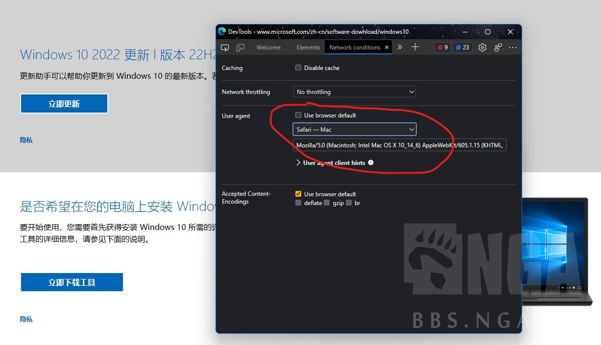 求23版win10系统安装包 NGA玩家社区