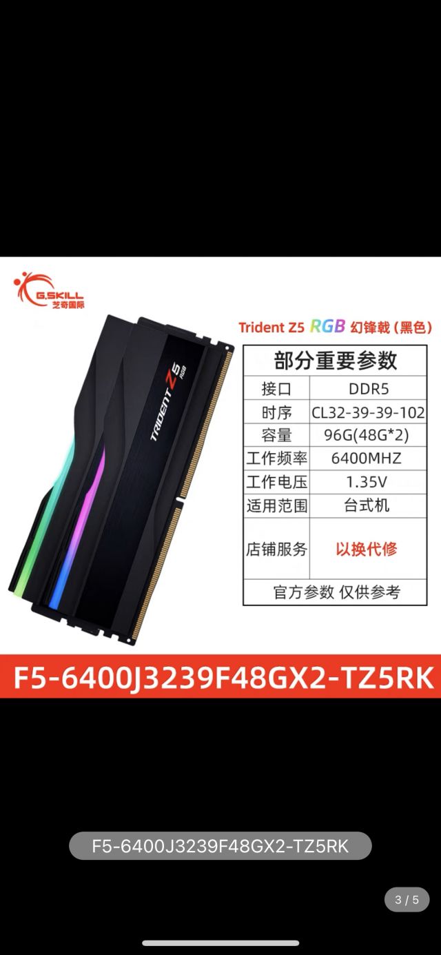 DDR5内存问题 NGA玩家社区