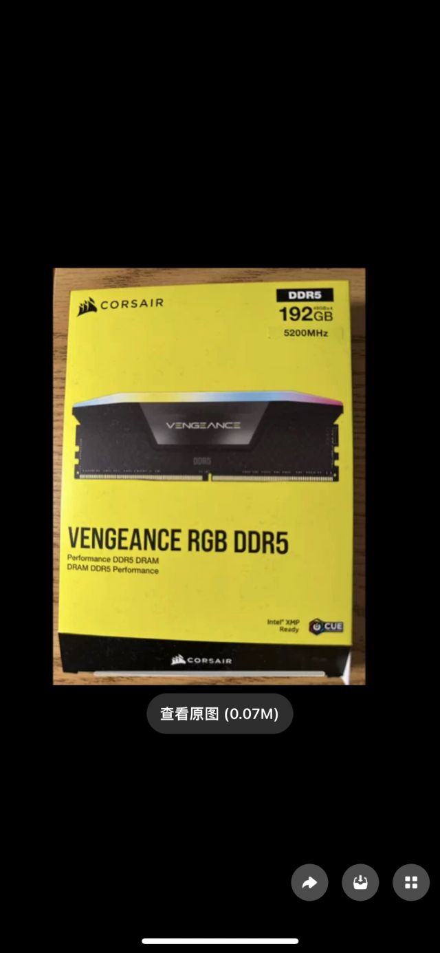 DDR5内存问题 NGA玩家社区