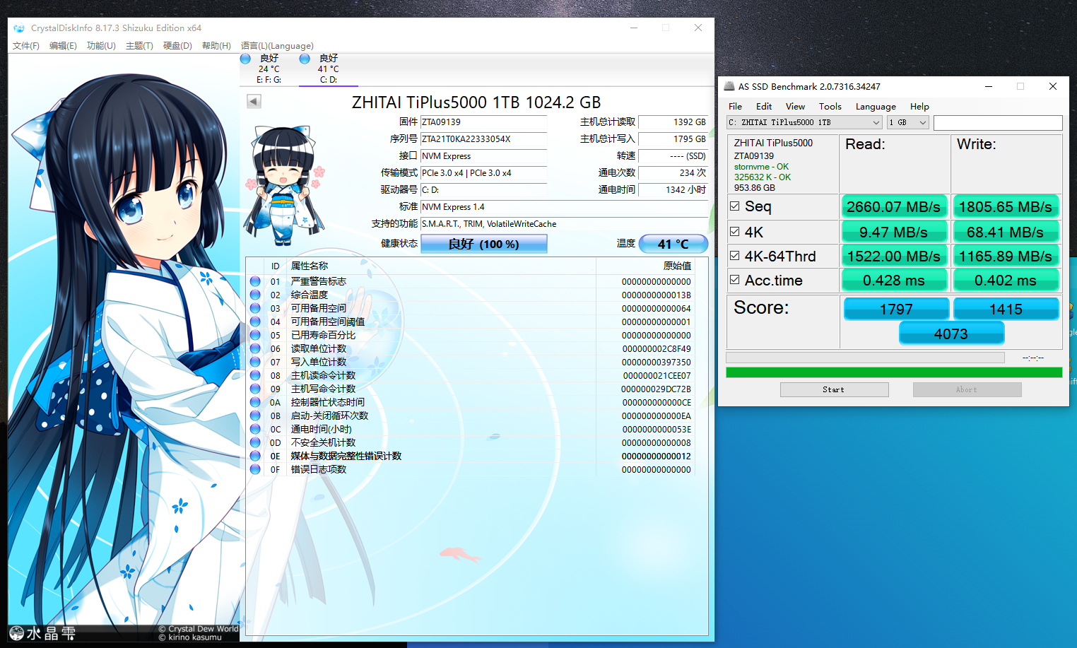 去年双11买的致钛5000都没怎么用就0E了... NGA玩家社区