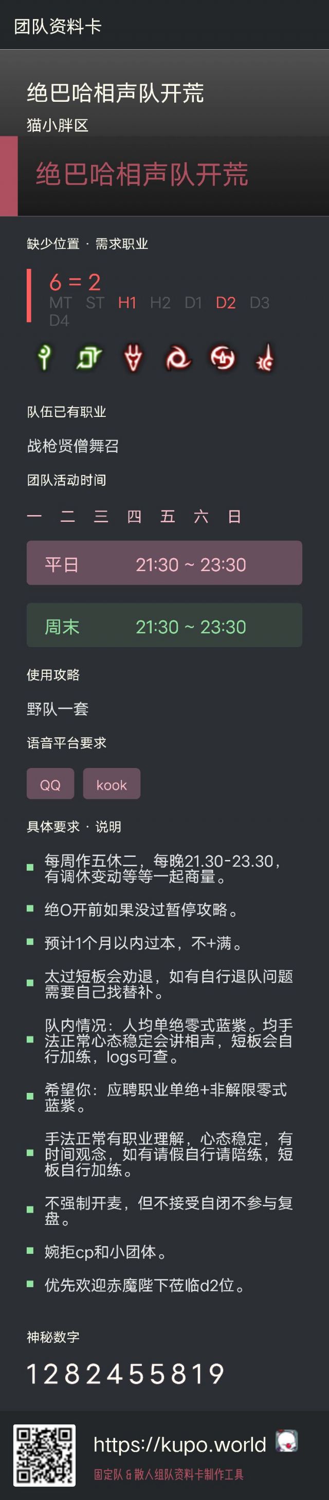 绝巴哈开荒7=1d2 NGA玩家社区