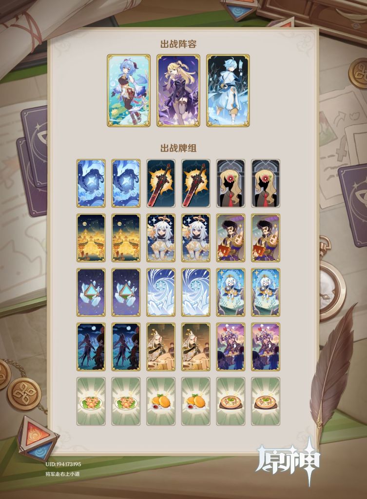 热斗模式真正t0，两天近10个小时的打牌研究所得，以接连不断的进攻打得对面猝不及防 NGA玩家社区