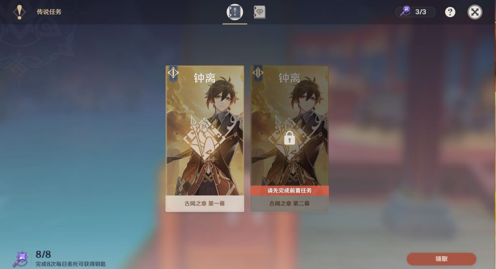 [闲聊分享]原来我的xp是把客卿的传说攒起来啊 NGA玩家社区