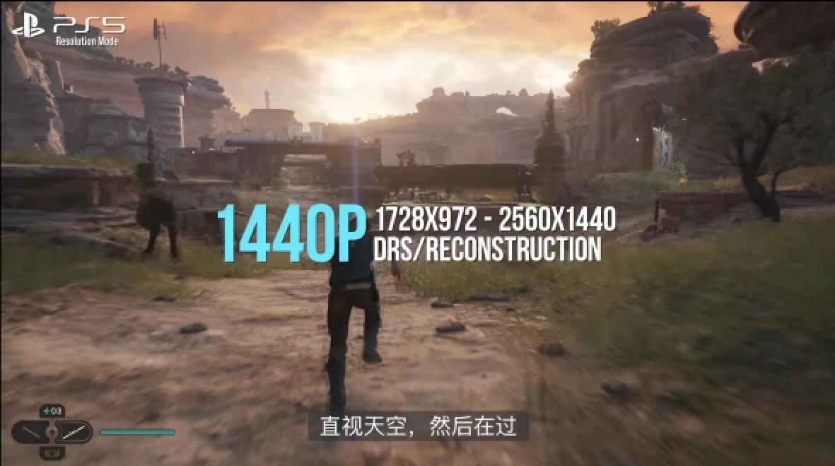 [DF数毛]PS5星球大战最低分辨率为648P NGA玩家社区