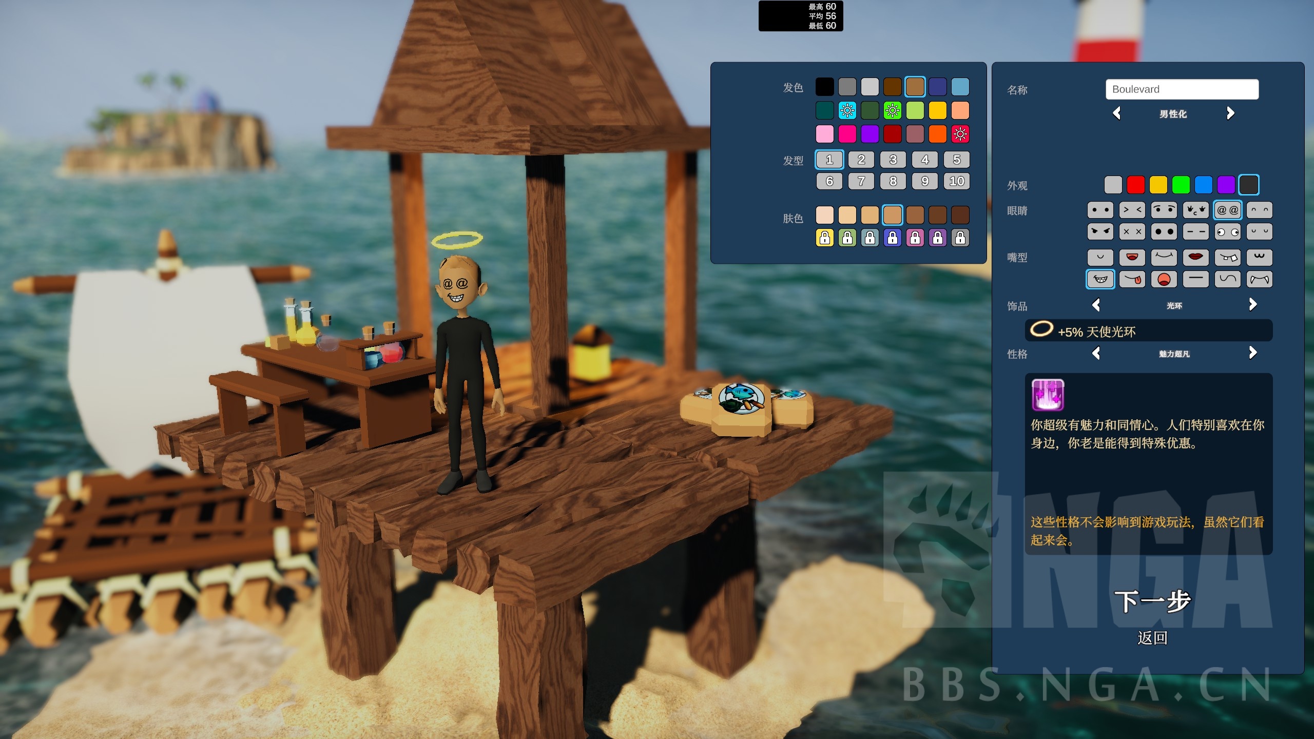 [游戏评测] 海港物语Havendock，EA阶段的另类殖民建造游戏 178