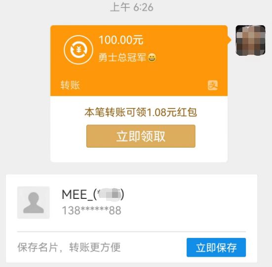 庆祝我勇突破首轮，库里拿下50分，(已roll已转) NGA玩家社区