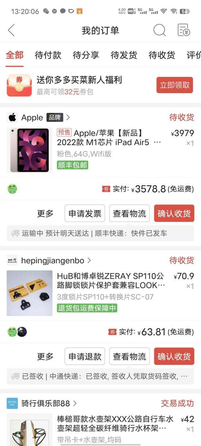 ipad air5 64g 自用 NGA玩家社区