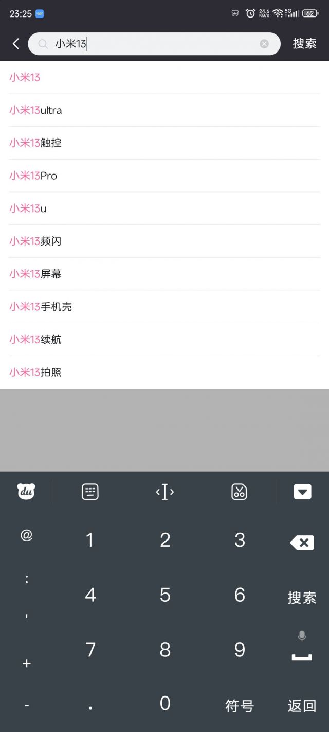 一搜米13就是断触的视频，那k60pro就没这问题吗 NGA玩家社区