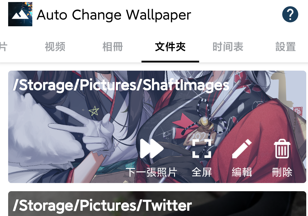 现在的手机壁纸怎么这么难找啊。 NGA玩家社区