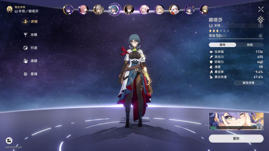 [攻略]0+0希儿全自动挂机模拟宇宙6(寻猎buff) NGA玩家社区