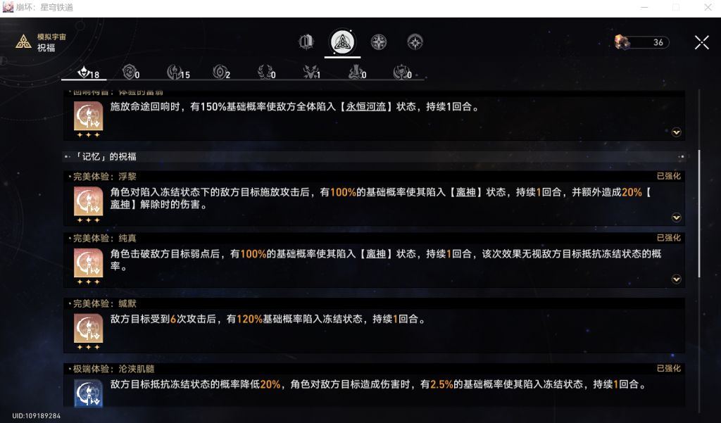 [闲聊杂谈]御三家(全0命)打模拟宇宙4-5 NGA玩家社区