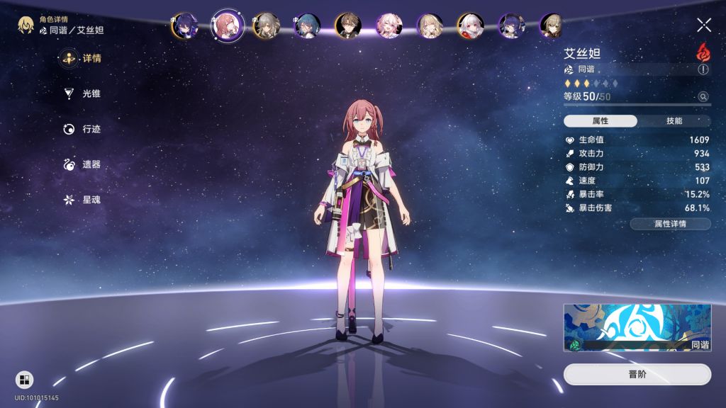 [攻略]0+0希儿全自动挂机模拟宇宙6(寻猎buff) NGA玩家社区