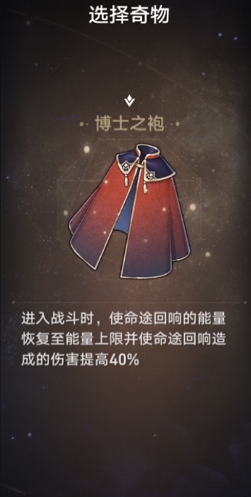 [攻略]0+0希儿全自动挂机模拟宇宙6(寻猎buff) NGA玩家社区