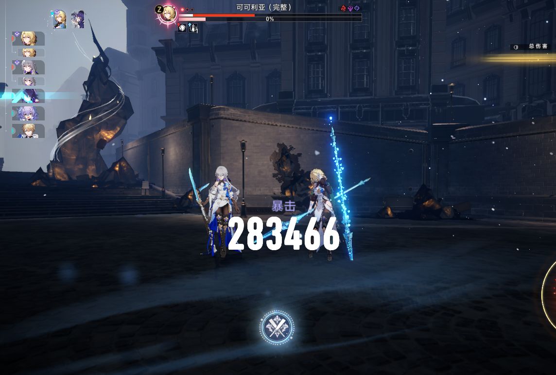 [破事氵]模拟六希儿单发终结技伤害28W!欢愉yyds！巡猎yyds！ NGA玩家社区